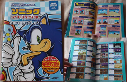 Japanese Sonic the Hedgehog Books 1